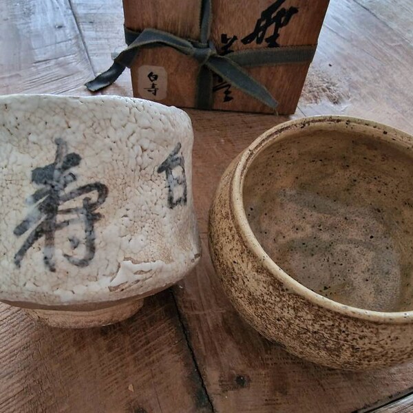 III Ito Tozan 1900-1970 Kuro Raku Tsutsu Chawan for Japanese Tea ...