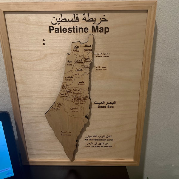 Wooden Palestine Map With Olive Branches: Carved Muslim Gift - Etsy