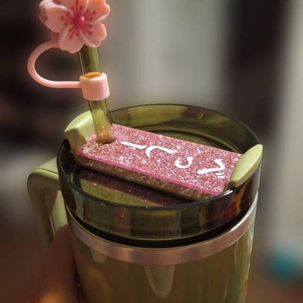 Stanley Cherry Blossom Tumbler Name Tag Name in Japanese Stanley Cup ...