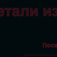 Dm Screen svg, Dragons Screen svg, Dungeon Master screen svg, Screen ...