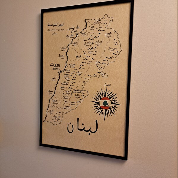 Lebanon Map - Etsy