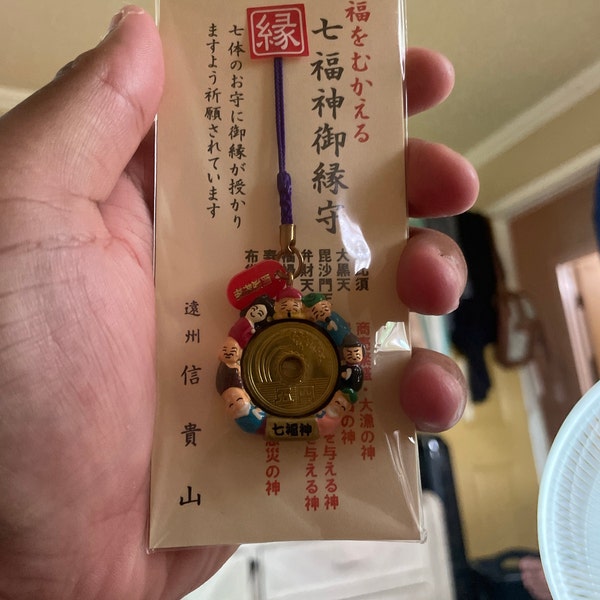 Japanese OMAMORI AMULET CHARM for 7 Kinds Protection From Horyuji ...