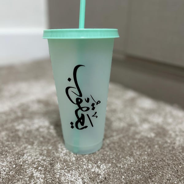 Arabic and English Vinyl Decal Arabic Calligraphy Vinyl Decals ...