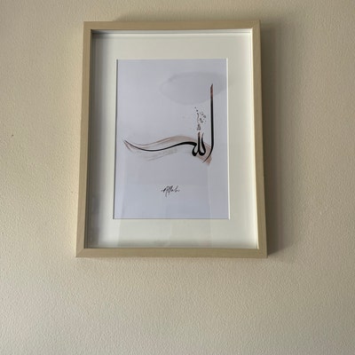 Allah & Muhammad pbuh Islamic Wall Art Abstract Art Islamic Art Islamic ...