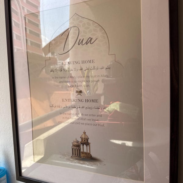 Allah Islamic Wall Art, Islamic Home Decor, Arabic Calligraphy, Islamic ...