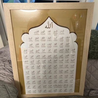 99 Names of Allah With Meaning Allah 99 Names Print Asma Ul Husna ...
