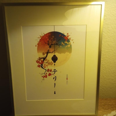 Your Name in Japanese Print, Personalised Custom Name Poster ...