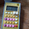 Mpo66col - 3D Printed Case for TE Pocket Operators - Etsy