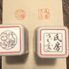 Tiny Custom Text Stamp, Mini Self-inking, Small Pre-inked Stamp ...