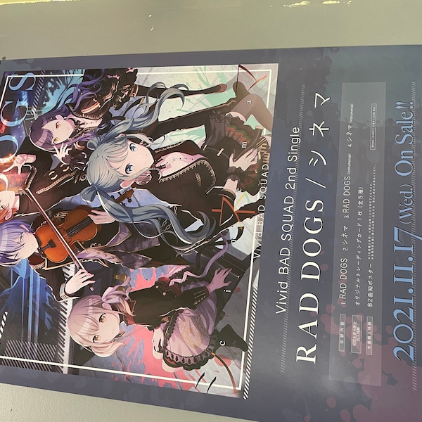 Project Sekai Official Wafer Cards Collection - Etsy