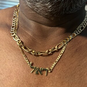 Custom Hebrew Name Necklace, Personalized Bat Mitzvah Gift Hebrew ...