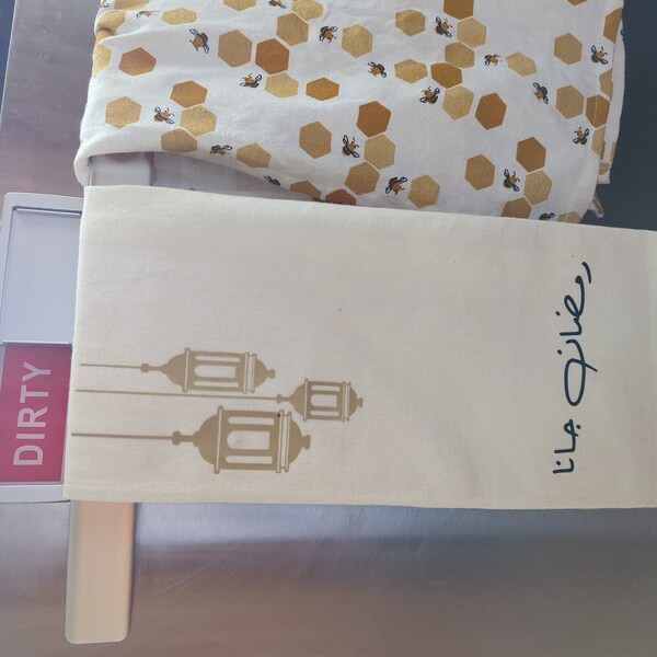 Ramadan Kitchen Towel - Etsy