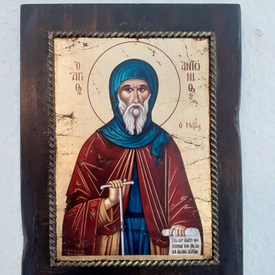 DEUS OMNIPOTENS Abba Pater Icon Merciful God the Father - Etsy