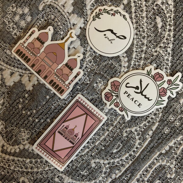 Mosque Sticker, Masjid Sticker, Islam, Islamic Sticker, Waterproof ...