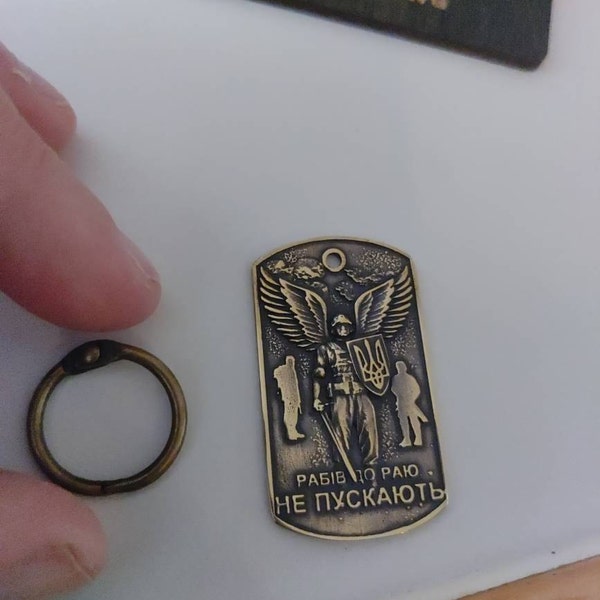 Handmade Metal Keychain Made in Ukraine - Custom Keychain With ...
