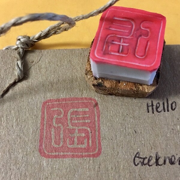 Handmade Chinese Seal- Personalized Your Chinese Name - Etsy