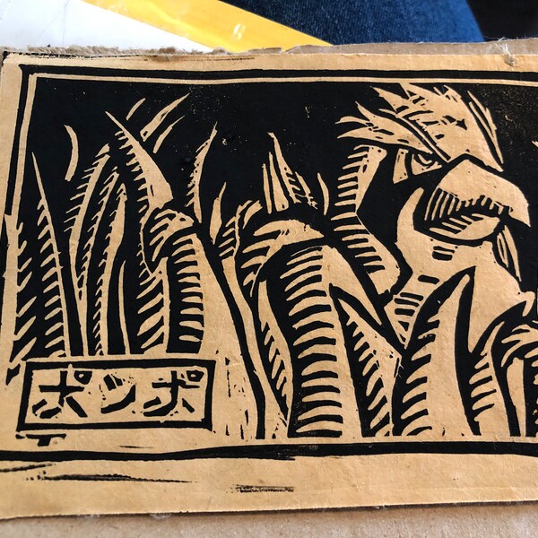 Pokémon Inspired Staryu Linocut - Etsy