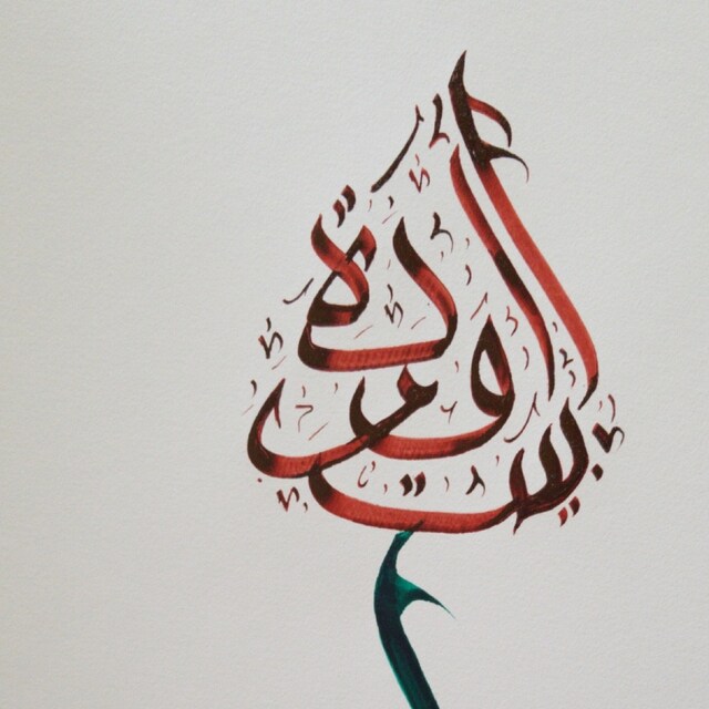 ZafirCalligraphy - Etsy Australia