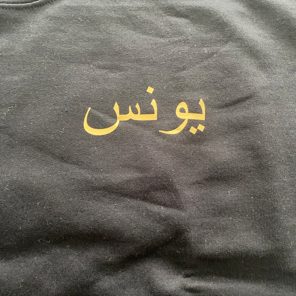 Check My Hummus Shirt, Hummus T-shirt, Unisex Shirts, Hummus Shirt ...