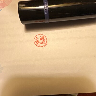 Name Stamp in Japanese, Hanko. Custom Rubber Stamp, Self-inking Stamp ...