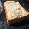 Fresh Made Japanese Hokkaido Milk Toast Loaf Bread Fluffy Soft (over 35 ...