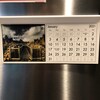 Post Apocalyptic 2025 Wall Calendar ID:W25062 - Etsy
