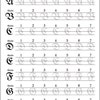 Blackletter Calligraphy Template | Calligraphy Practice Sheet for Adult ...
