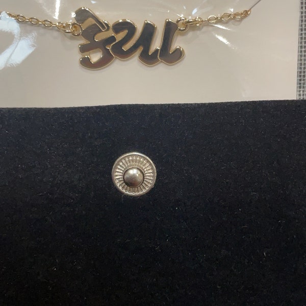 Gujarati Name Necklace, Gujarati Font Necklace, Gujarati Name Pendant ...