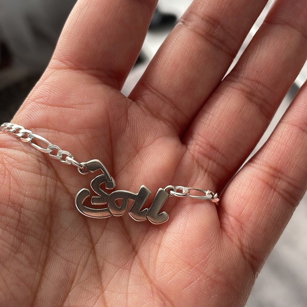 Gujarati Name Necklace, Gujarati Font Necklace, Gujarati Name Pendant ...