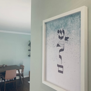 LION OF JUDAH, Hebrew Calligraphy,wall Art, Jewish Wall Decor, Bible ...