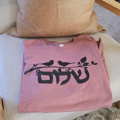 Hebrew Shalom Shirt, Jewish Symbols Tshirt, Hanukkah Shirt, Jewish Gift ...