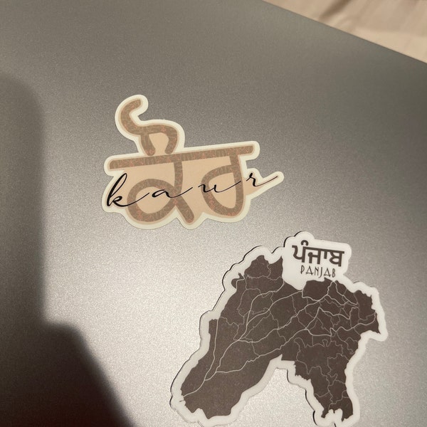 Map of Undivided Panjab | Old Panjab Map | Punjabi Wall Art | Instant ...