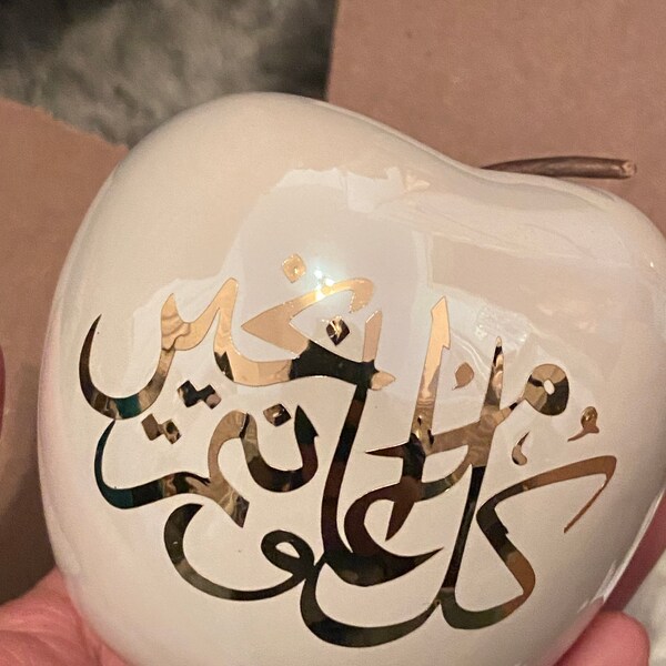 Scented Islamic Calligraphy Candle, Islamic Home Decor, Eid Gift ...