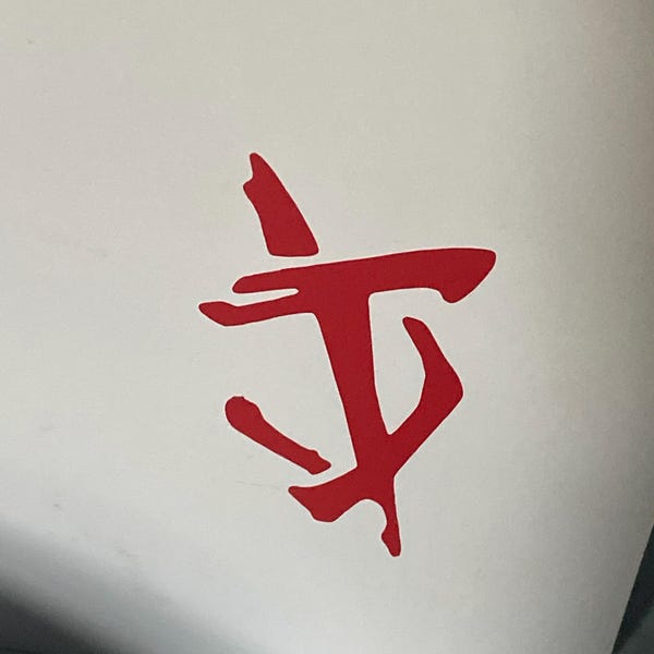 DOOM Eternal Rune Logo Decal - Etsy
