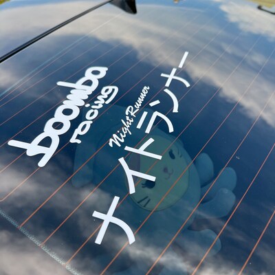 Night Runner JDM Decal Sticker windshield Banner, Windows, Walls ...