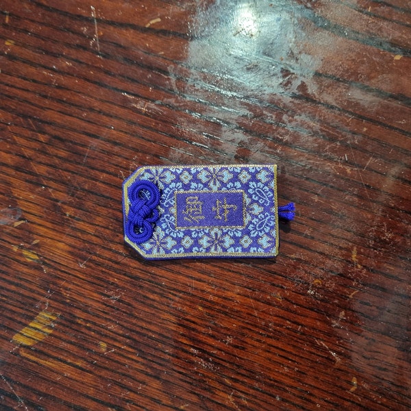 Daikoku Omamori Ofuda, Talisman, Japanese Buddhism, Protection, Seven ...