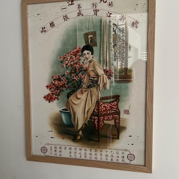 Eric Ravilious Artwork Reproduction - Vintage Fine Art Print Naive Art ...