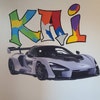 Mclaren Senna Hyper Car Wall Decal, Removable Vinyl Wall Sticker, Super ...