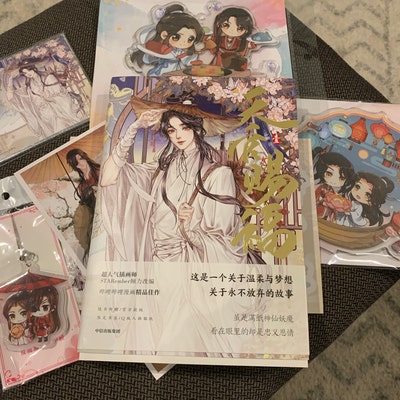 Heaven Official's Blessing Chinese Comics Book 1 by Mo Xiang Tong Xiu ...
