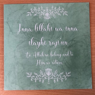 Islamic Bereavement Card Muslim Bereavement Card Islamic - Etsy UK