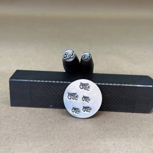 Custom Metal Stamps Custom Metal Stamping Metal Stamp Custom Metal ...