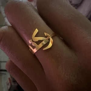 Gold Arabic Name Ring, Arabic Letter Ring, Personalized Ring, Islamic ...