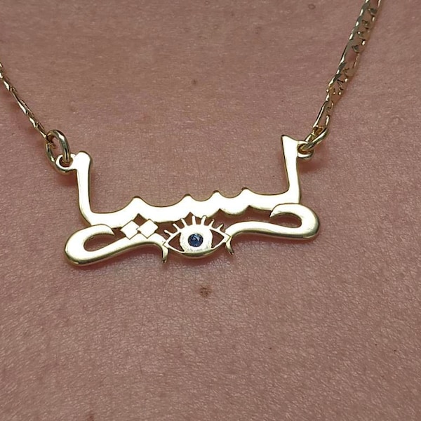 Personalized Evil Eye Arabic Name Necklace, Customized Evil Eye Arabic ...