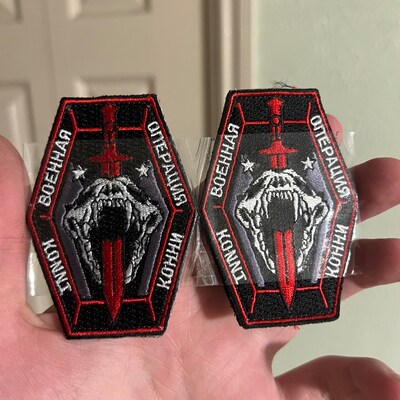 Shadow Company Morale Sticker inspired by Call of Duty: Modern Warfare ...