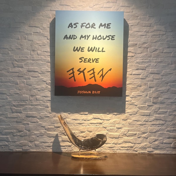 Baruch Hashem YHWH Wood Sign Hebrew Home Decor Bless the Name of Yahuah ...