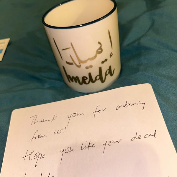 Arabic and English Vinyl Decal Arabic Calligraphy Vinyl Decals ...