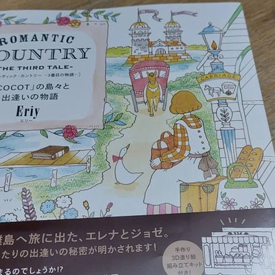 Skirts and Pants Bunka Fashion Series Garment Design Text Book 2 Bunka ...