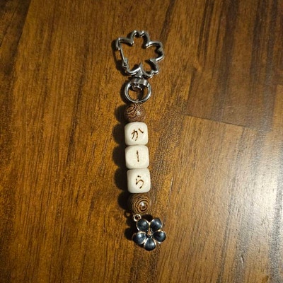 Japanese Keychain Custom Name in Japanese Gift Wood Japan Car Charm for ...