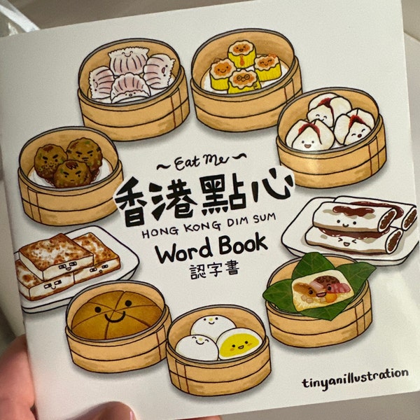 Hong Kong Dim Sum Word Book - Etsy