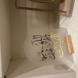 Allah Bless This Home Sign Islamic Home Decor Islamic Sign Ramadan Gift ...